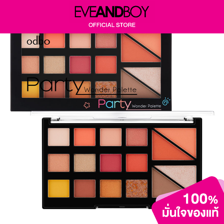 ODBO - Party Wonder Palette | Lazada.co.th
