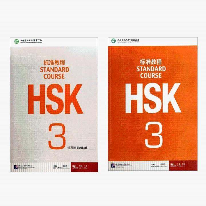 2PCS/LOT Chinese English Bilingual exercise book HSK students workbook ...