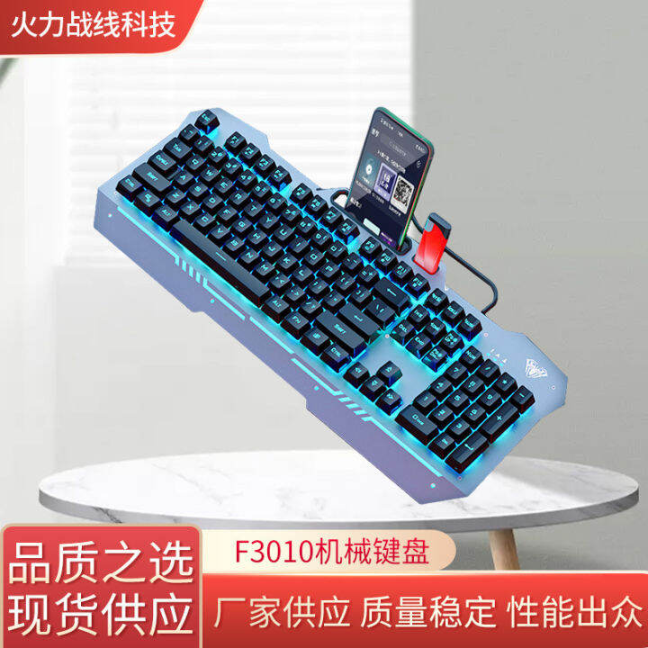 AULA/Wolf Spider F3010 Mechanical Hand Keyboard Wired Esports Game ...
