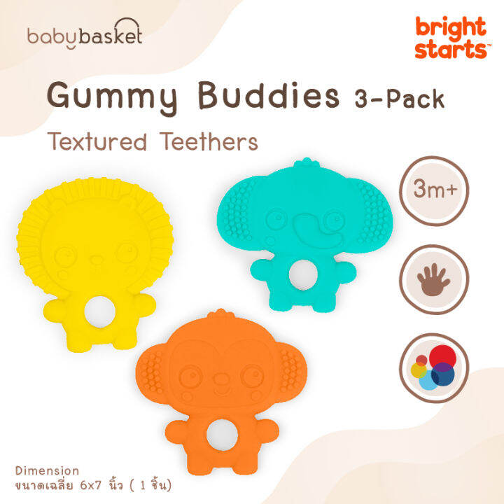 Gummy Buddies 3-Pack Textured Teethers | Lazada.co.th