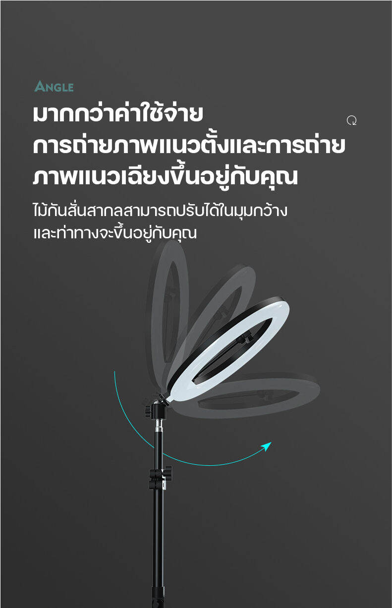 ไฟไลฟ์สด ขาตั้งกล้องliveสด ขาตั้งไลฟ์สด+แสงไฟ3โหมด+ไฟLED27ซม.+พร้อมขาตั้ง56cm+ที่จับมือถือ. ไฟ ...