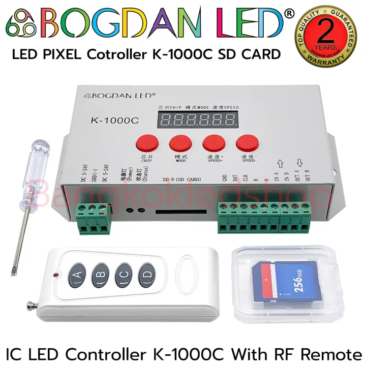 Controller, โปรแกรมควบคุม IC LED Controller K-1000C With RF Remote พิกเซลควบคุม Dc 5V - 24V LED ...