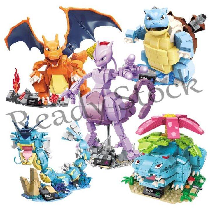 【hot sale】 ஐ B02 Pokemon Pikachu Charizard Bulbasaur Anime Building ...