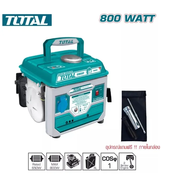 Total เครื่องปั่นไฟเบนซิน 2 จังหวะ เครื่องยนต์ 2 แรงม้า TP18001 ...