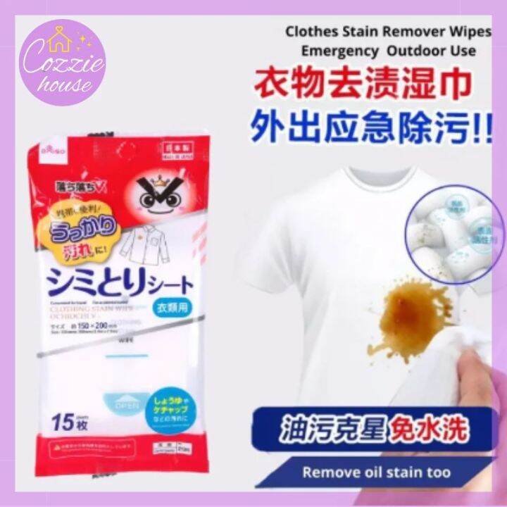 Cozziehouse[Ready Stock] Daiso Clothing Stain Wipe Made In Japan Tissu ...