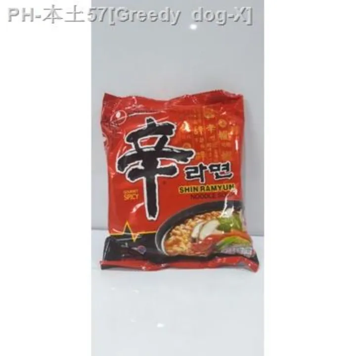 Nongshim Shin Ramyun Ramen Noodle Soup 120g 5pcs/pack | Lazada PH