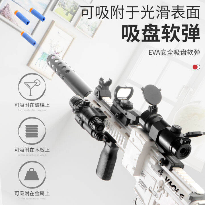 Sijun HK416D Sijun's new MK18 three-generation model Sima Jundian M4 real-life chicken CS soft ...