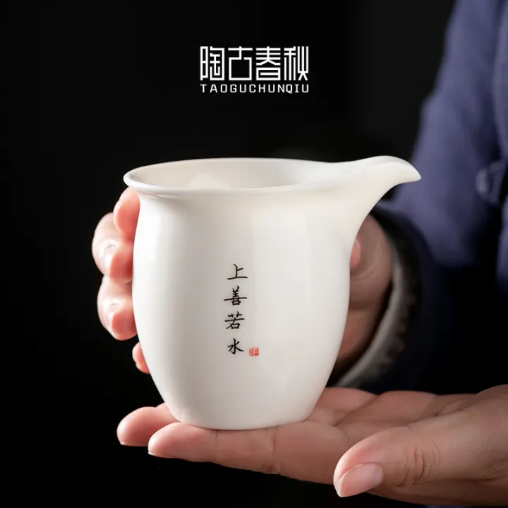 Hua Bai Yu Ci Chan Yu fair mug Thin-embryo Kung Fu Tea Set is divided ...