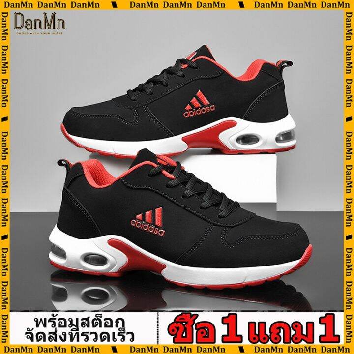 ใหม่เบาะลมรองเท้าวิ่ง DanMn รองเท้าอดิดาส รองเท้าอดิดาสราคาถูกสุด ร้อง ...