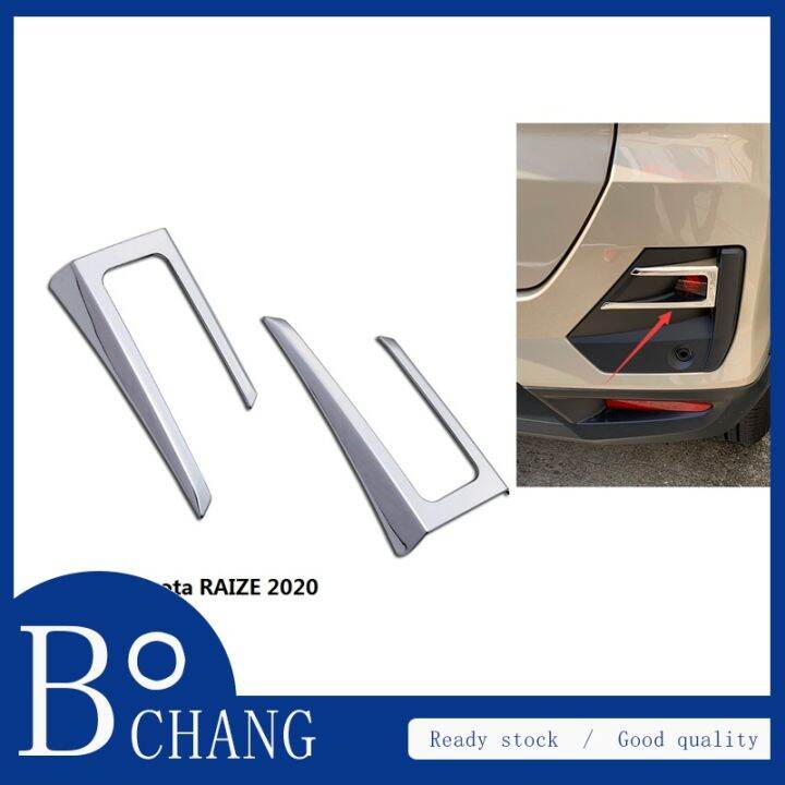 bochang for Toyota Raize A200A/210A Stainless Steel Car Fog Lamp Cover ...