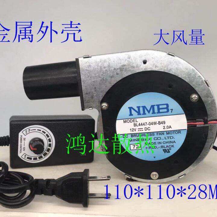 ZIRCU ™ 9733 large air volume speed blower barbecue stove waste oil ...