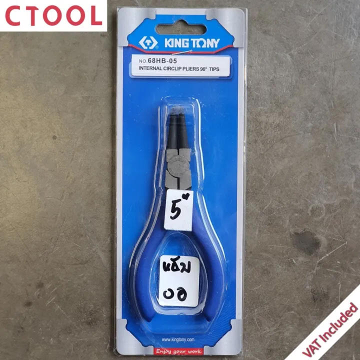 คีมหนีบแหวนปากงอ 5นิ้ว 68HB-05 KingTony ของแท้ - Authentic Internal Circlip Pliers 90 Degree ...