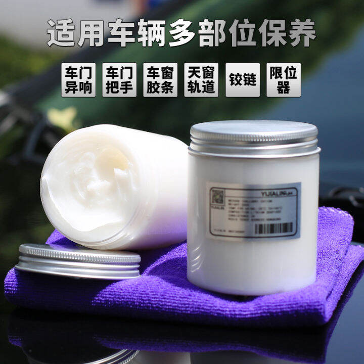 Automobile grease small package loading door handle lubrication ... Automobile grease small package loading door handle lubrication ...