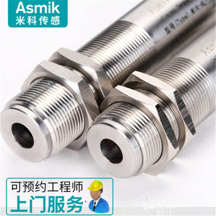 [COD] Industrial Non-Contact Online Infrared Probe High Temperature ...