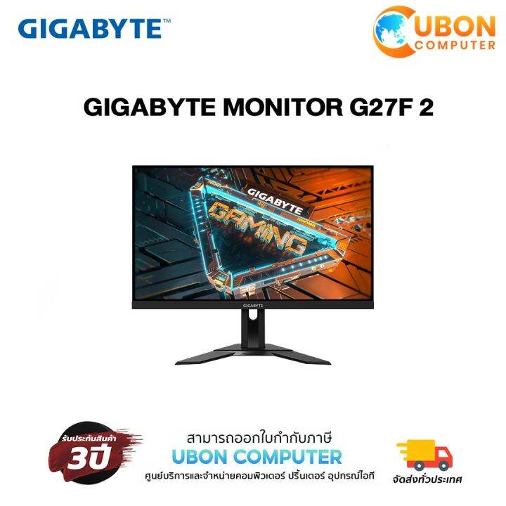 GIGABYTE MONITOR G27F 2 - 27" IPS FHD 165Hz ประกันศูนย์ 3 ปี | Lazada.co.th