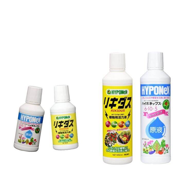 Hyponex ปุ๋ยน้ำ ไฮโปเน็กซ์ 6-10-5 Liquid Fertilizer ปุ๋ยทางใบ ปุ๋ยน้ำ ...