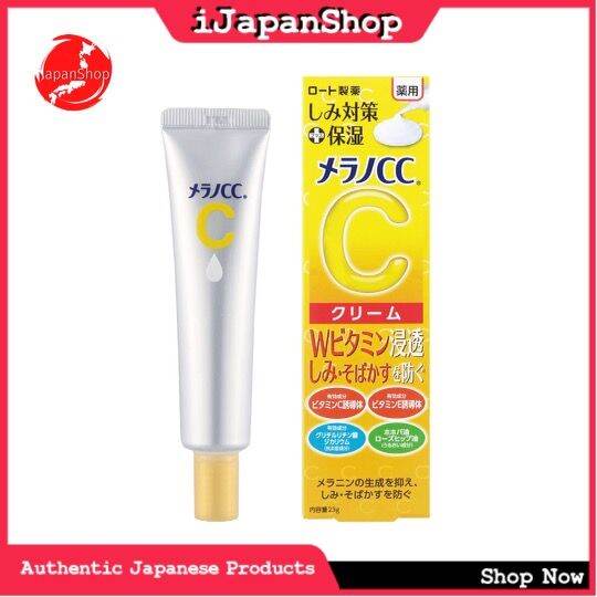 Rohto Melano CC Anti-Spot Whitening Cream 23g | Lazada PH