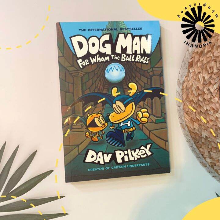Dog man - For Whom The Ball Rolls by Dave Pilkey (มือสอง สภาพใหม่ ...