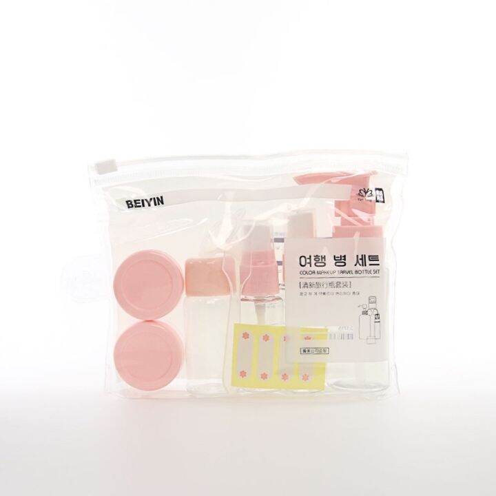 Bộ chiết mỹ phẩm du dịch 7 món tiện dụng (tặng kèm sticker note tên ...