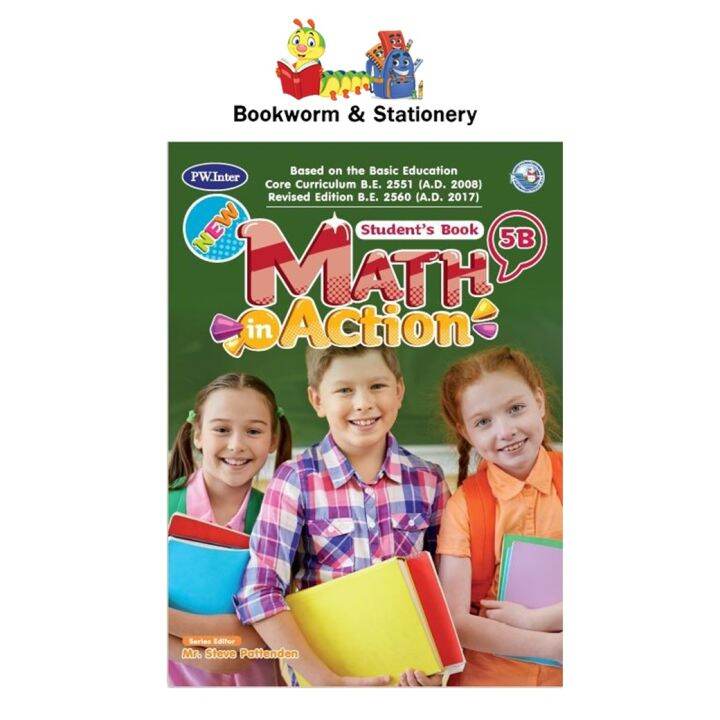หนังสือเรียน New Math in Action Student's Book 5B | Lazada.co.th