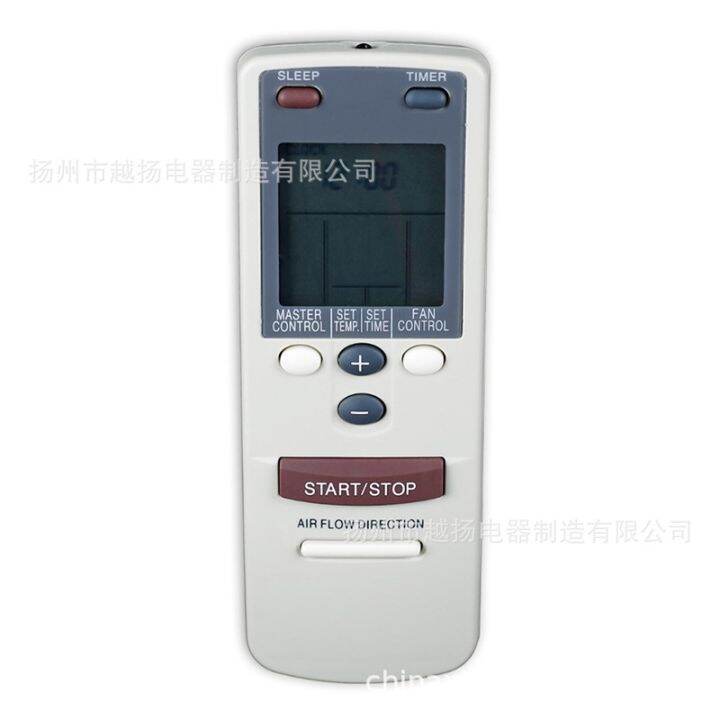 [COD] English version universal air conditioner remote control AR-AB8 ...