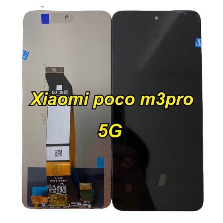 จอ LCD Display xiaomi poco m3pro 5g งานแท้ แถม ฟิล์มกระจก +ชุดไขควง+กาว ...
