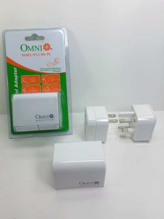 OMNI UNIVERSAL TRAVEL ADAPTER | Lazada PH