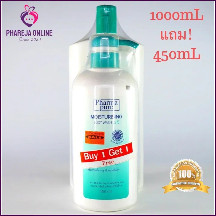 Free Shipping แพ๊คคู่ ไซส์1ลิตร Pharma Pure moisturising body wash ph5 ...