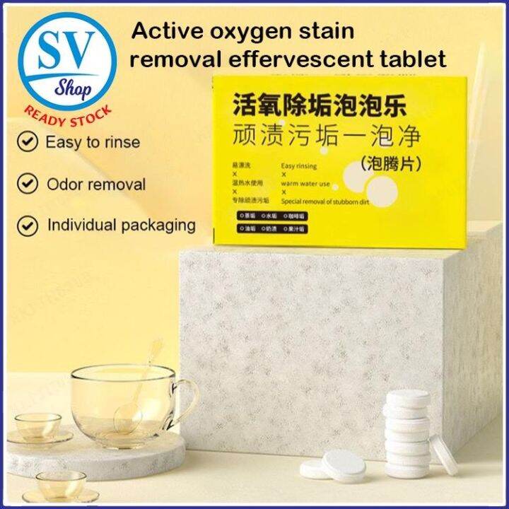 Active Oxygen Descaling Bubble Music Descaling Effervescent Tablets ...
