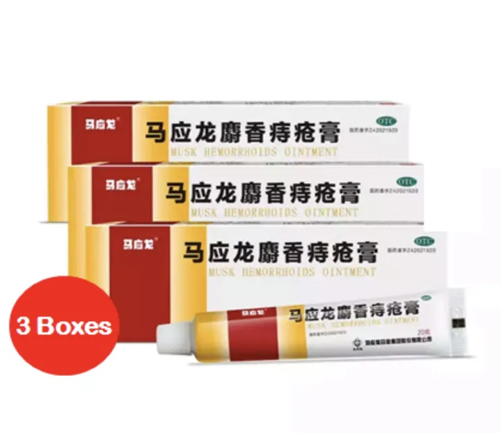 {SG 2 days EXPRESS}bundle of 3 x 20gm Musk Hemorrhoids Ointment Cream ...
