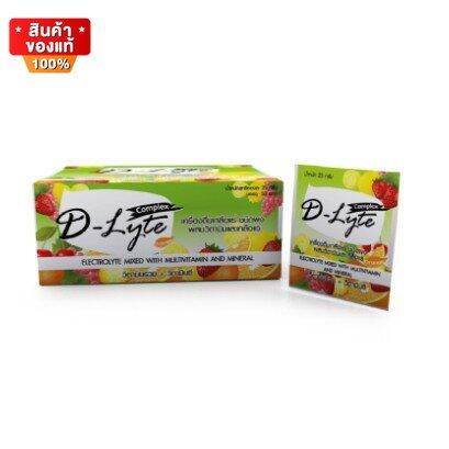 D-Lyte Complex เครื่องดื่มเกลือแร่ ชนิดผง สำหรับ นักกีฬา ผู้ที่ออกกำลังกาย จำนวน 1 กล่อง 50 ซอง ...