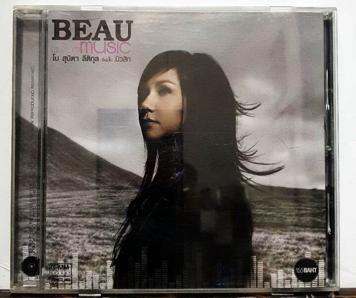 CD ซีดี โบ สุนิตา BEAU music ***ปกแผ่นสวยสภาพดี | Lazada.co.th