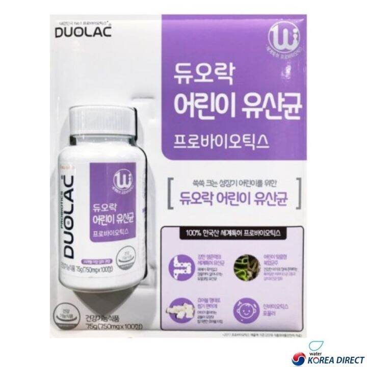 Korea DUOLAC Children's Probiotics Lactobacillus 75g (750mg x 100p ...