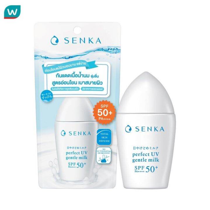 Senka เซนกะ เพอร์เฟ็ค ยูวี เจนเทิ้ล มิลค์ เอสพีเอฟ 50+ พีเอ++++ 40 มล. ...