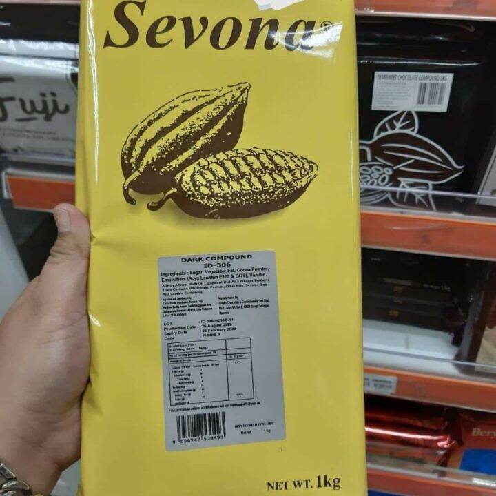 Sevona Dark Compound 1kg | Lazada PH
