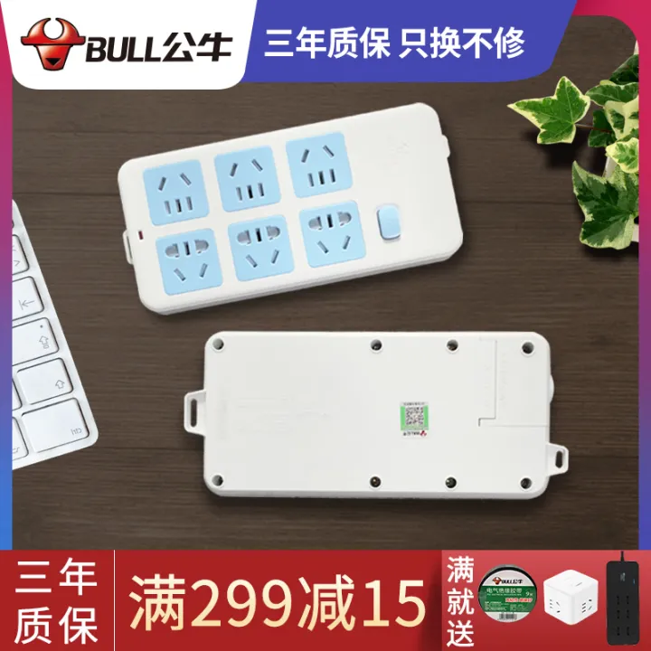 Bull socket plug-in computer socket wiring board 6-socket wireless home ...