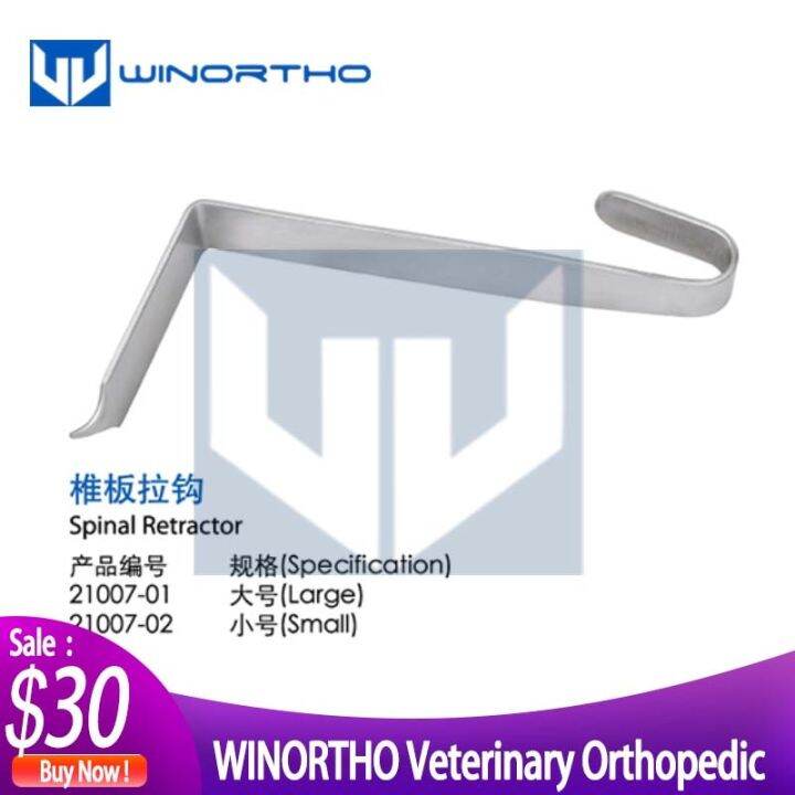 Taylor Spinal Retractor Stainless Steel Hospitals, Tool Tool ...