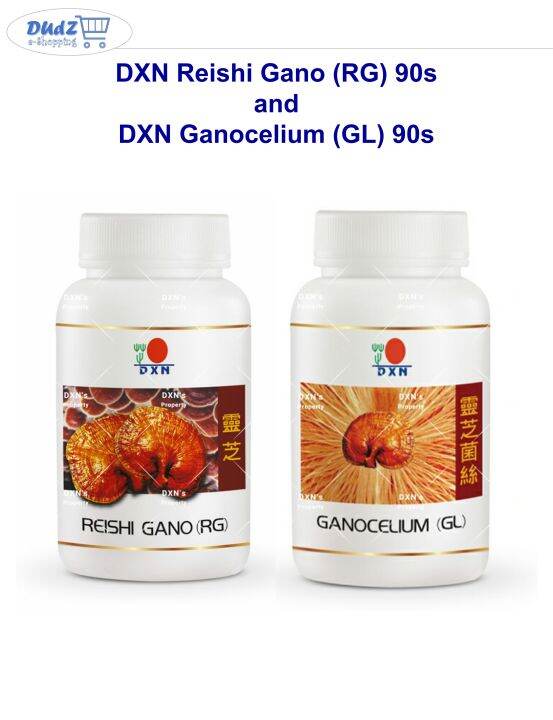 DXN Reishi Gano (RG) 90s and DXN Ganocelium (GL) 90s | Lazada PH