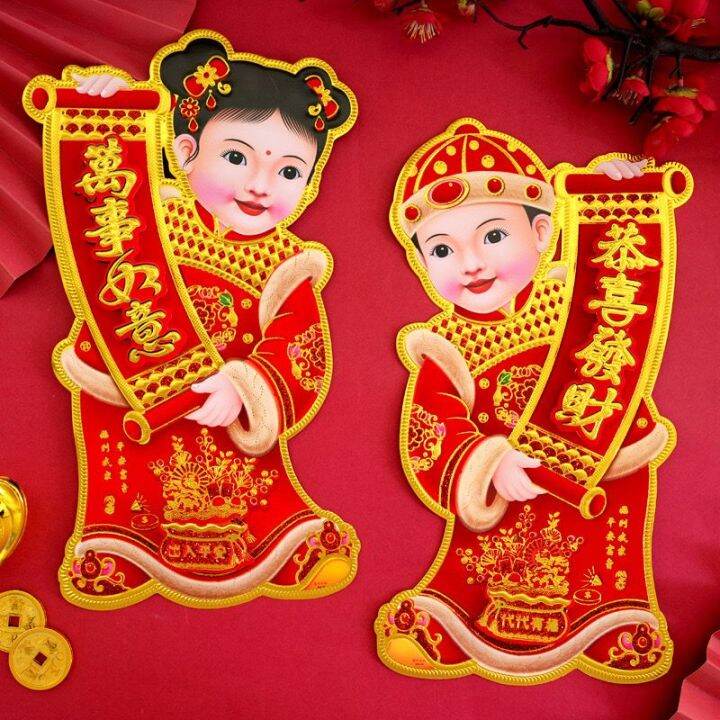 Tempelan Anak Kiong Hie - Backdrop Imlek Cintong - Tempelan Dinding ...