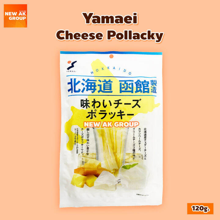 [EXP:09/23] Yamaei Cheese Pollacky - ปลาเส้นสอดไส้ชีส ตรา ยามะเอ 100 กรัม | Lazada.co.th