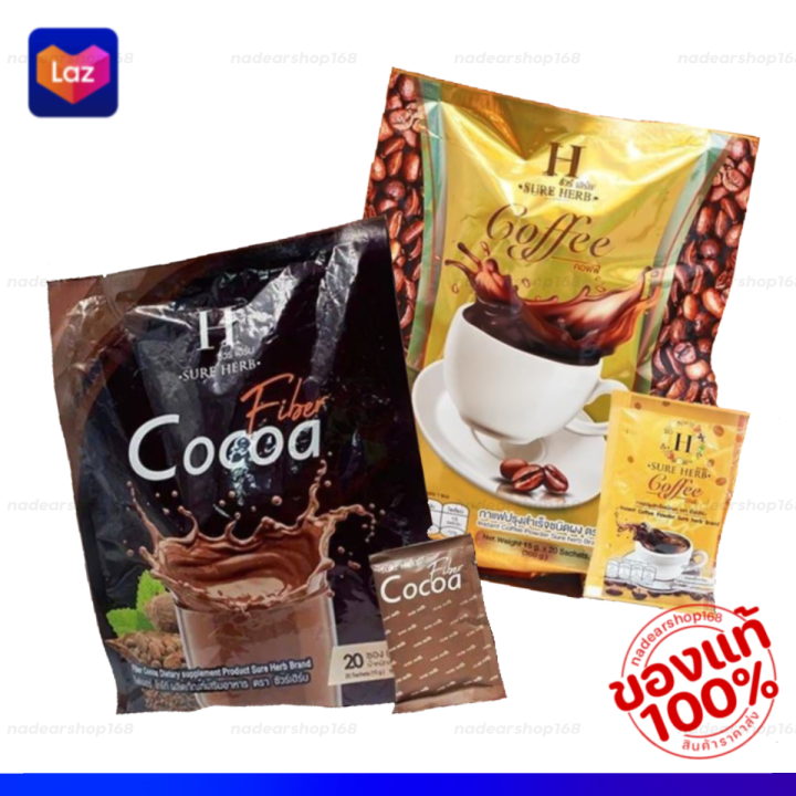 ชัวเฮิร์บ sure herb {ของแท้‼️ราคาส่ง} กาแฟชัวร์เฮิร์บ โกโก้ชัวร์เฮิร์บ ...