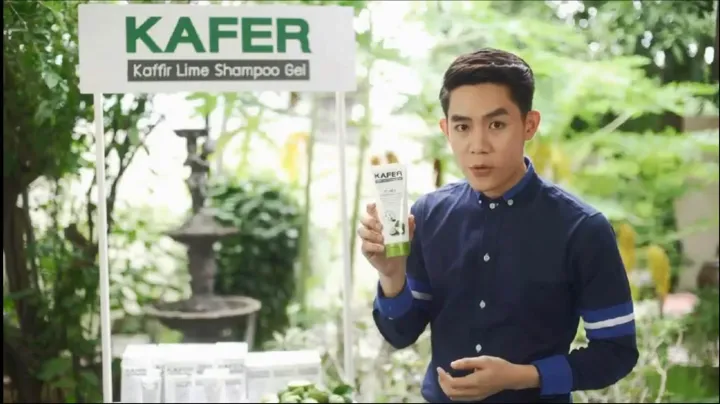 กะเฟอ แชมพูเจลมะกรูด 860 กรัม ผลิตจากน้ำมะกรูดแท้สกัดเย็น ใช้หมัก สระ ...