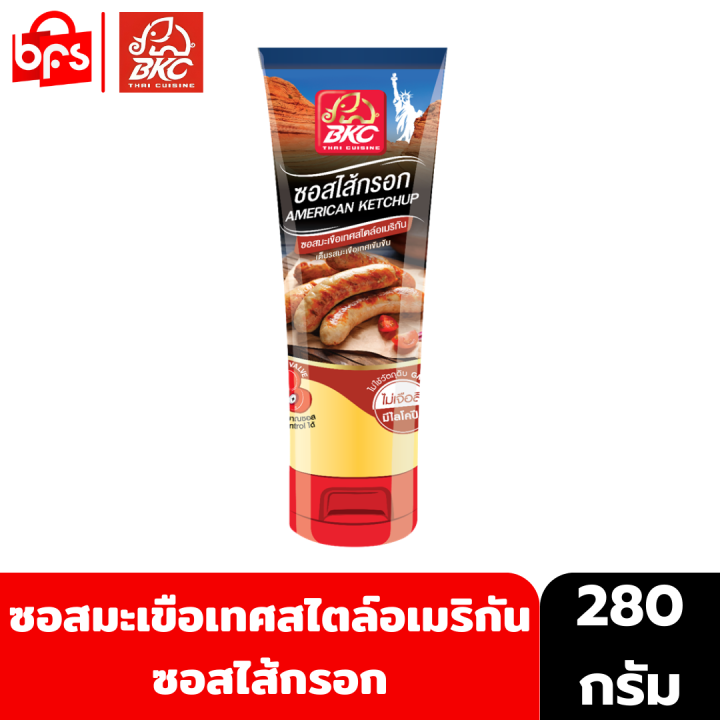 BKC SAUCE AMERICAN KETCHIP 280g. ซอสมะเขือเทศสไตล์อเมริกัน ซอสไส้กรอก ตราบีเคซี | Lazada.co.th