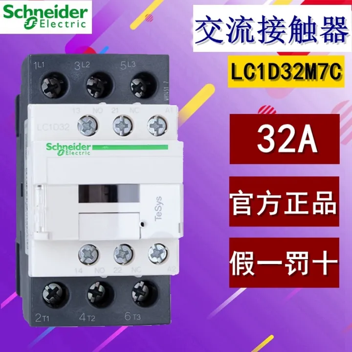 Original schneider ac contactor LC1D32M7C LC1D32...C AC220V 32 a Q7C B7C | Lazada PH