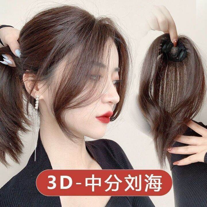 Bang wig air eight-letter wig piece with micro-roll in the middle, one ...
