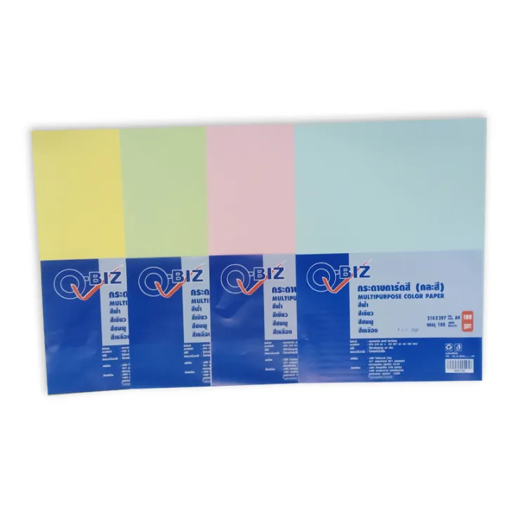 ส่งด่วน! คิวบิซ กระดาษการ์ดสี A4 180 แกรม แพ็ค 100 แผ่น 4 สี Q-BIZ ...