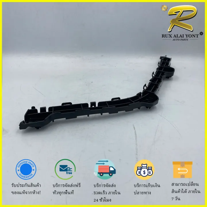 ขากันชนหลัง ขวา SUZUKI CIAZ ซูซูกิ เซียส (71821-79P00-000) แท้ | Lazada ...