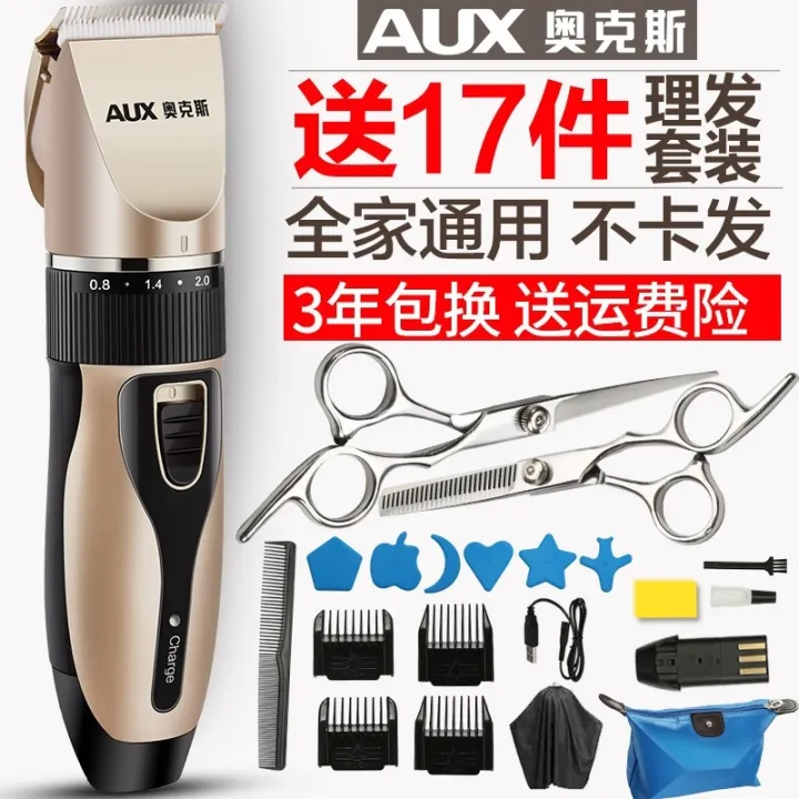 Oaks barber electric push hair cutting rechargeable electric push ...