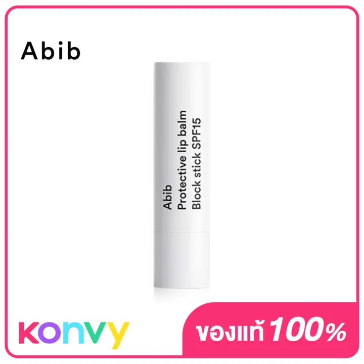 Abib Protective Lip Balm Block Stick SPF15 3.3g | Lazada.co.th