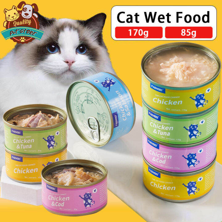 170g Cat Can Selected Meat Cat Pure Natural Organic Wet Canned Food Cat ...